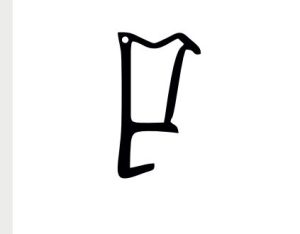 Uszczelka do okna i drzwi PCV i aluminium przylgowa czarna – 82-5474 - Centrum uszczelek